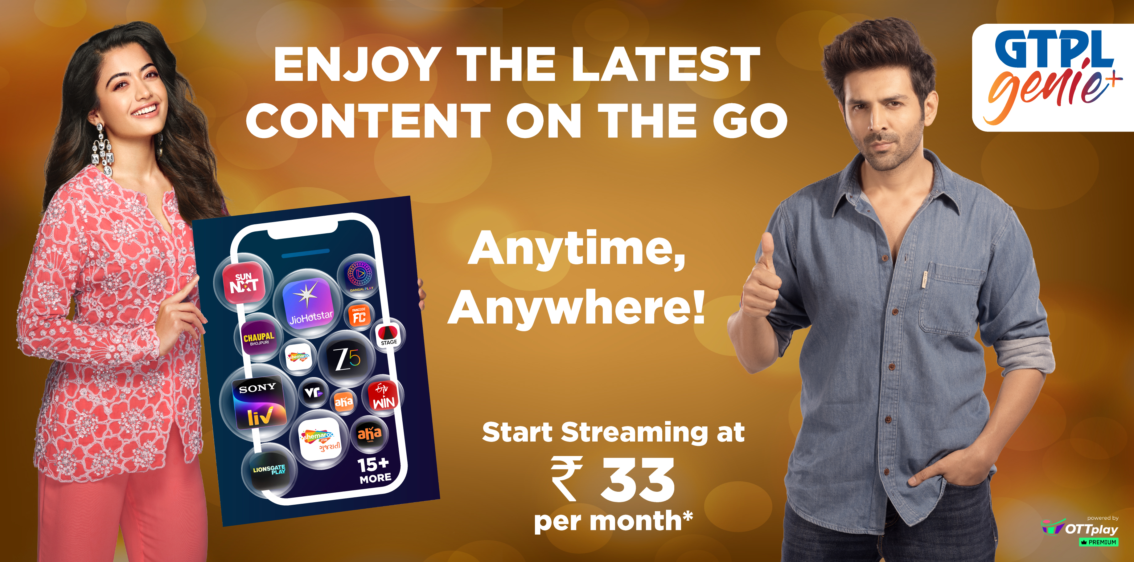 GTPL Digital Cable TV, High-Speed Broadband, OTT & Gaming Services